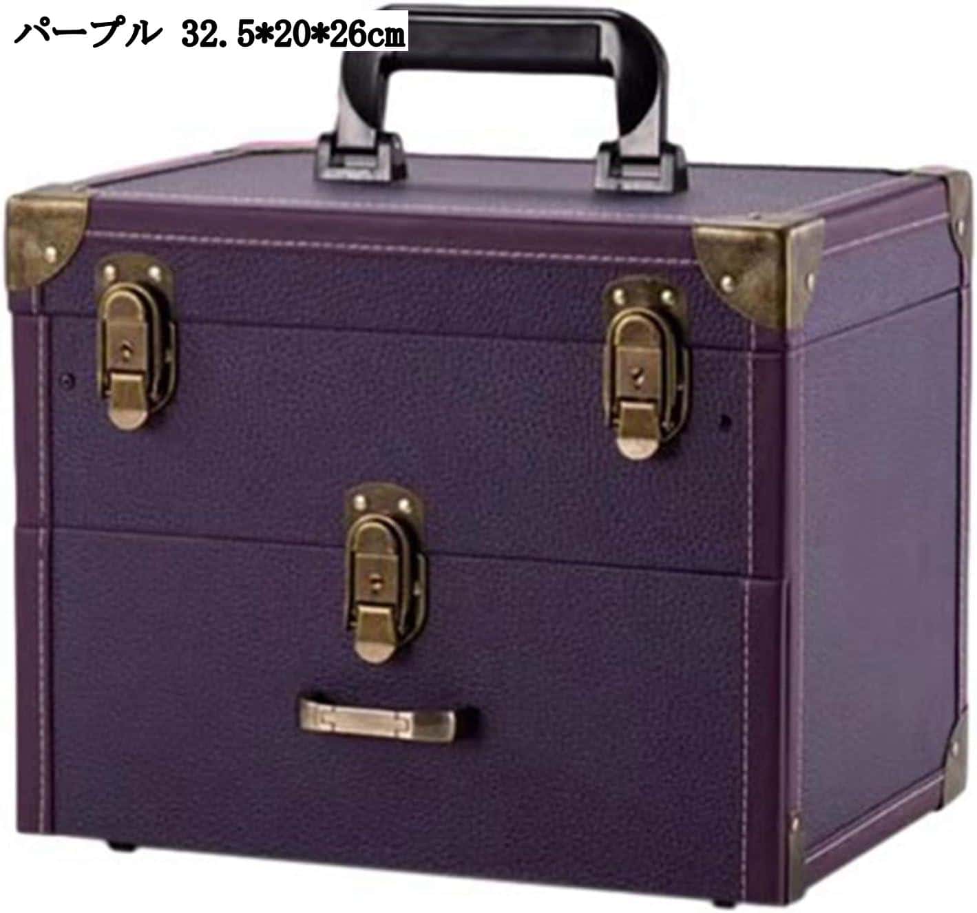 【楽天市場】コスメ収納ボックス パープル 32.5x20x26cm 引き出し式 2段 大容量 メイクケース 化粧品収納 多機能 整理簡単 小物入れ 旅行グッズ：UNIIS通販