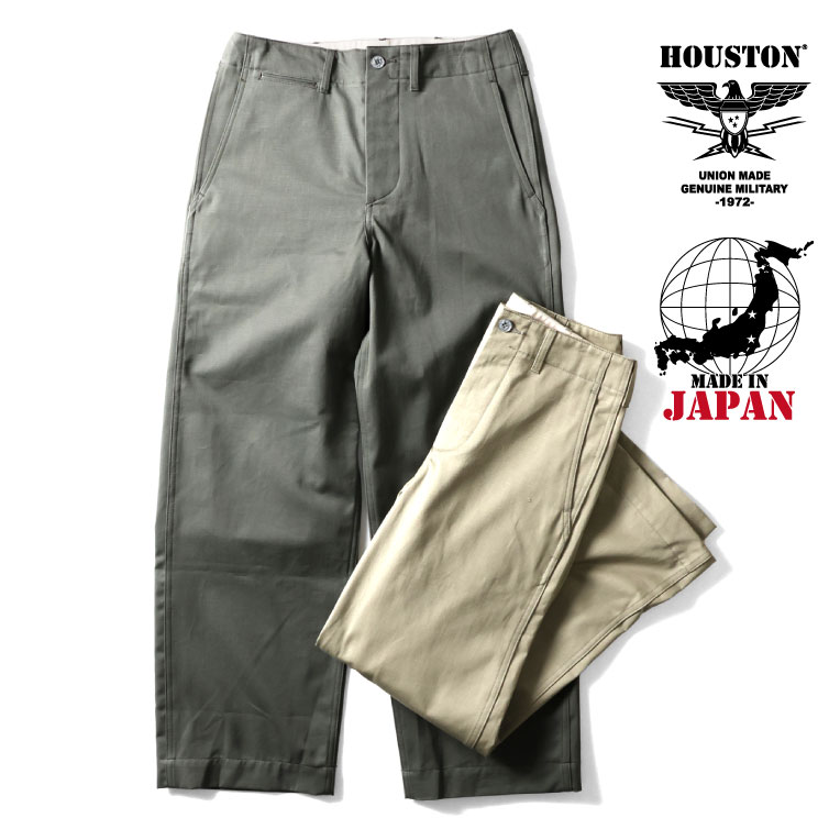 楽天市場】HOUSTON / ヒューストン 10141 FRENCH M-52 CHINO 楽天市場】HOUSTON / ヒューストン 10141 FRENCH M-52 CHINO