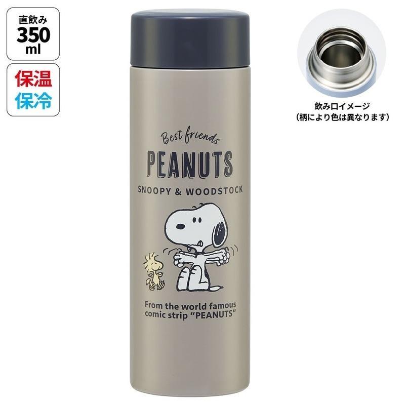 【楽天市場】スヌーピー 超軽量 ステンレス マグボトル 350ml PEANUTS 水筒 直飲み 保温 保冷 かわいい キャラクター グッズ プレゼント ギフト なないろ堂：なないろ堂 楽天市場店