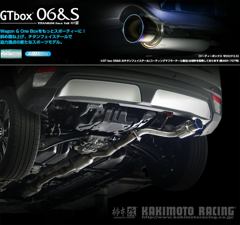 【楽天市場】[柿本_改]3DA-GK9W エクリプスクロス_4WD(4N14 / 2.3 / D-Turbo_R01/06 - R02/12)用マフラー[GTbox 06&S][M44337 ...
