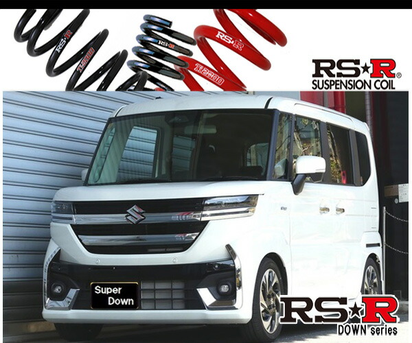 【楽天市場】[RS-R_RS★R SUPER DOWN]MK54S スペーシアカスタム_ハイブリッドXSターボ(2WD_660 TB+HV_R5/11～)用競技専用ダウンサス[S191S ...