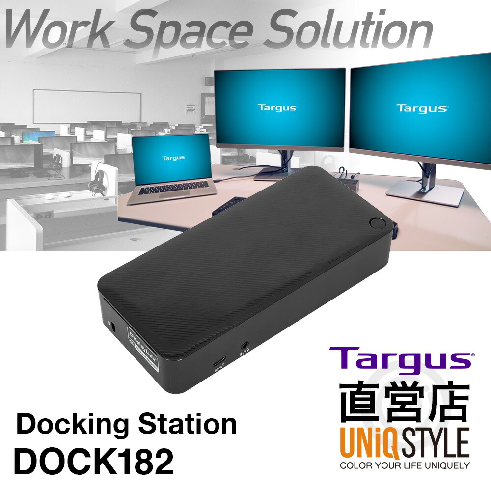 【楽天市場】Targus ドッキングステーション 4K 最大2画面出力 Type-C接続 ターガス DOCK182 パワーデリバリー対応 ...