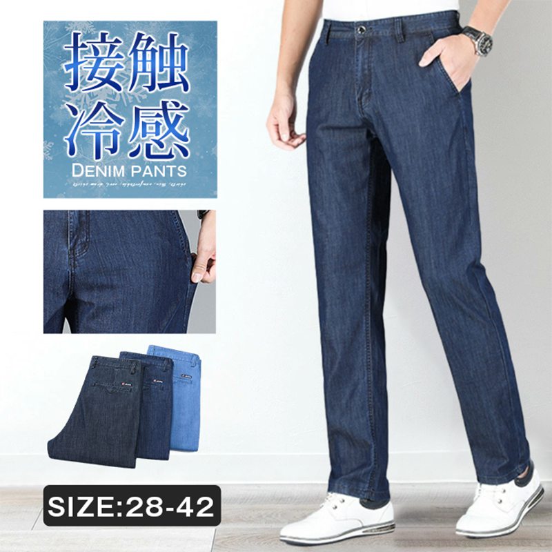 【楽天市場】デニムパンツ メンズ 接触冷感 ストレートデニム ジーンズ 夏 冷感デニム ゆったり 涼しい パンツ ロングパンツ ひんやり 涼感 薄手 快適 無地 オフィス フォーマル 春 夏 ...