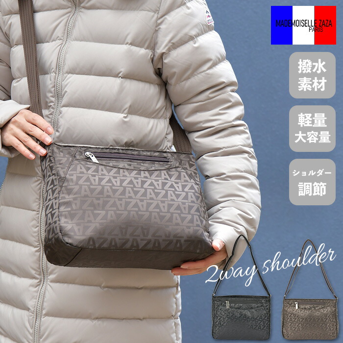 【楽天市場】ZAZA ショルダー モノグラム ジャガード ショルダーバッグ レディース 2way 斜めがけ 軽量 軽い ナイロン 60代 70 ...