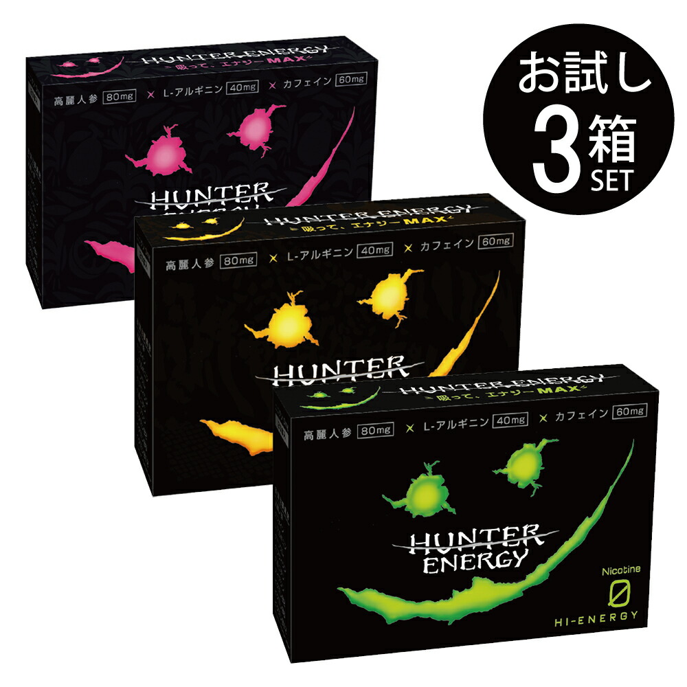【楽天市場】【お試し3箱セット】HUNTER ENERGY ハンターエナジー 吸うエナジー系スティック ハイエナジードリンク風味/トロピカル ...