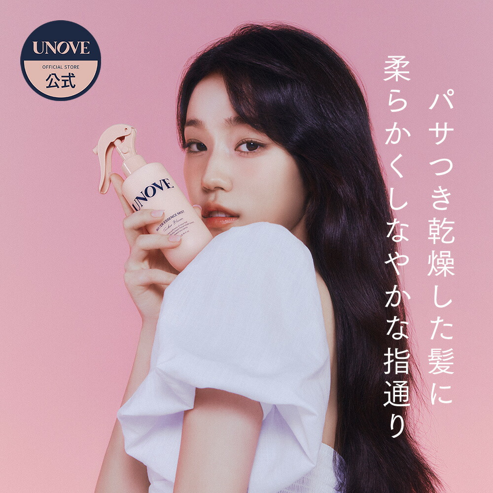 【楽天市場】【15%OFF+P5倍】 ウォーター エッセンス ミスト200ml 送料無料 UNOVE 洗い流さないトリートメント 洗い流さない 韓国トリートメント 韓国ヘアケア ヘアケア ...
