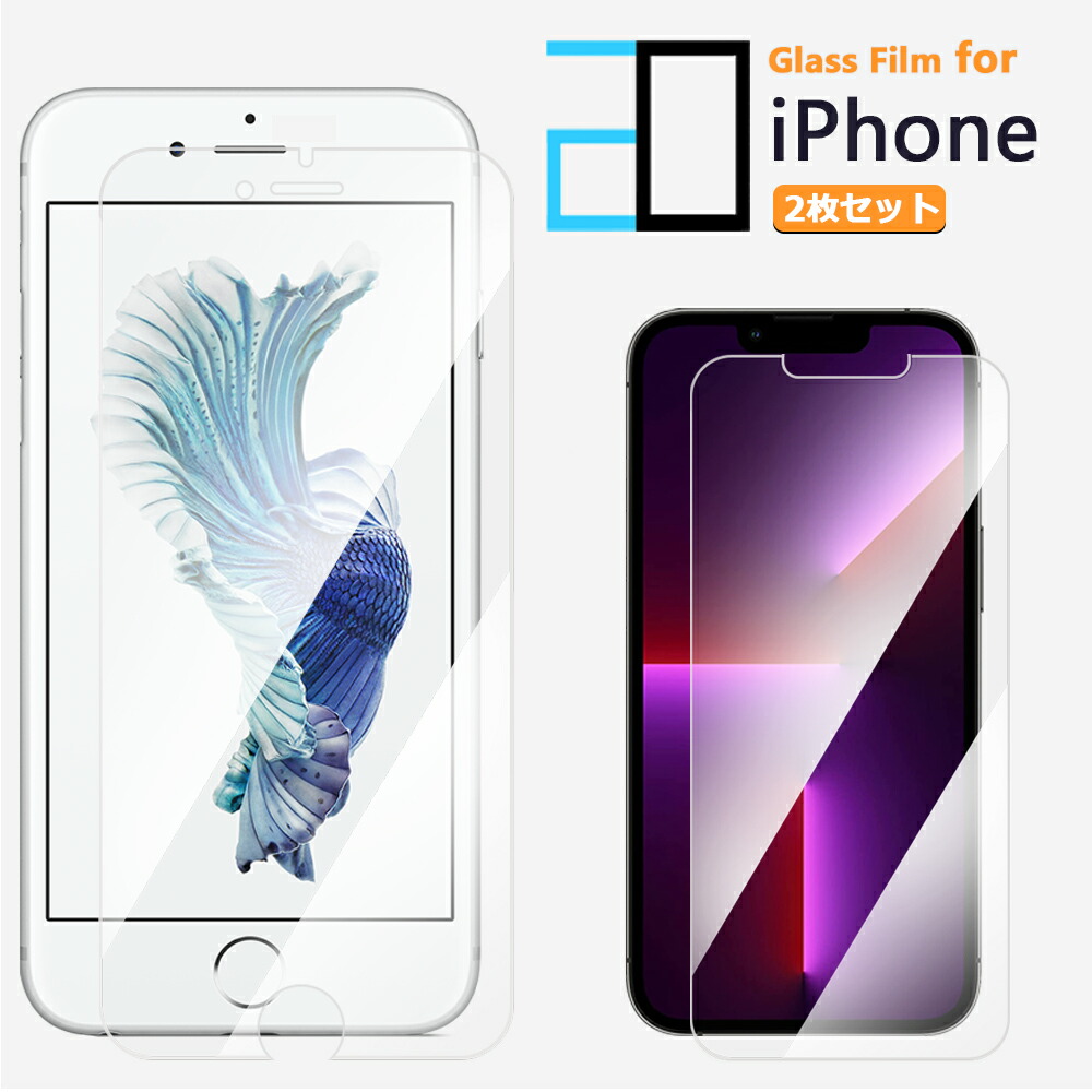 【楽天市場】2枚セット｜iphone16 フィルム ガラス iPhone16plus iphone16Pro 16E iphone 16 ...