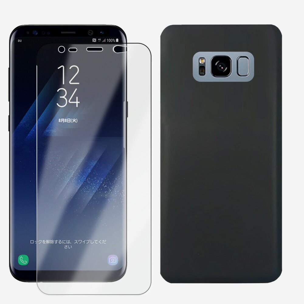 【楽天市場】【ガラスフィルム付き】Galaxy S8+ ブルーライトカット 液晶保護ガラス付き 黒TPU スマホケース 耐衝撃 カバー ブラック マット 携帯 カバー Galaxy S8 ...