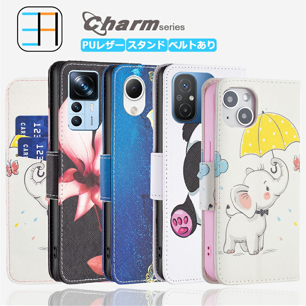 【楽天市場】Moto G64y 5G ケース 手帳型 プリント柄 かわいい 前面 スマートフォンカバー スマホ カバー モトローラ ...