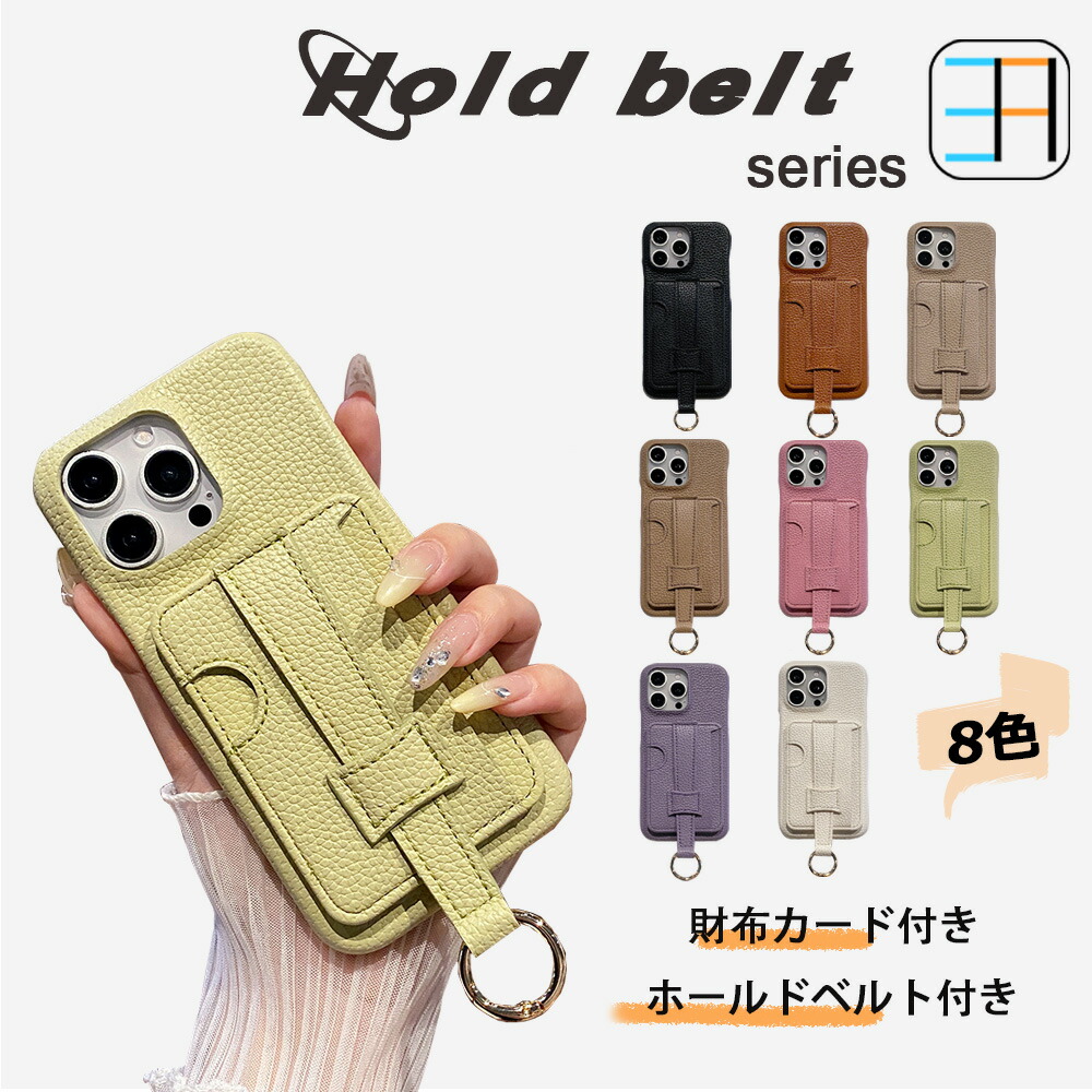 【楽天市場】iPhone 16E 多機種対応 ライチ風 財布背面収納カードポケット ICカード スタンド機能付き おしゃれ スマホケース ...