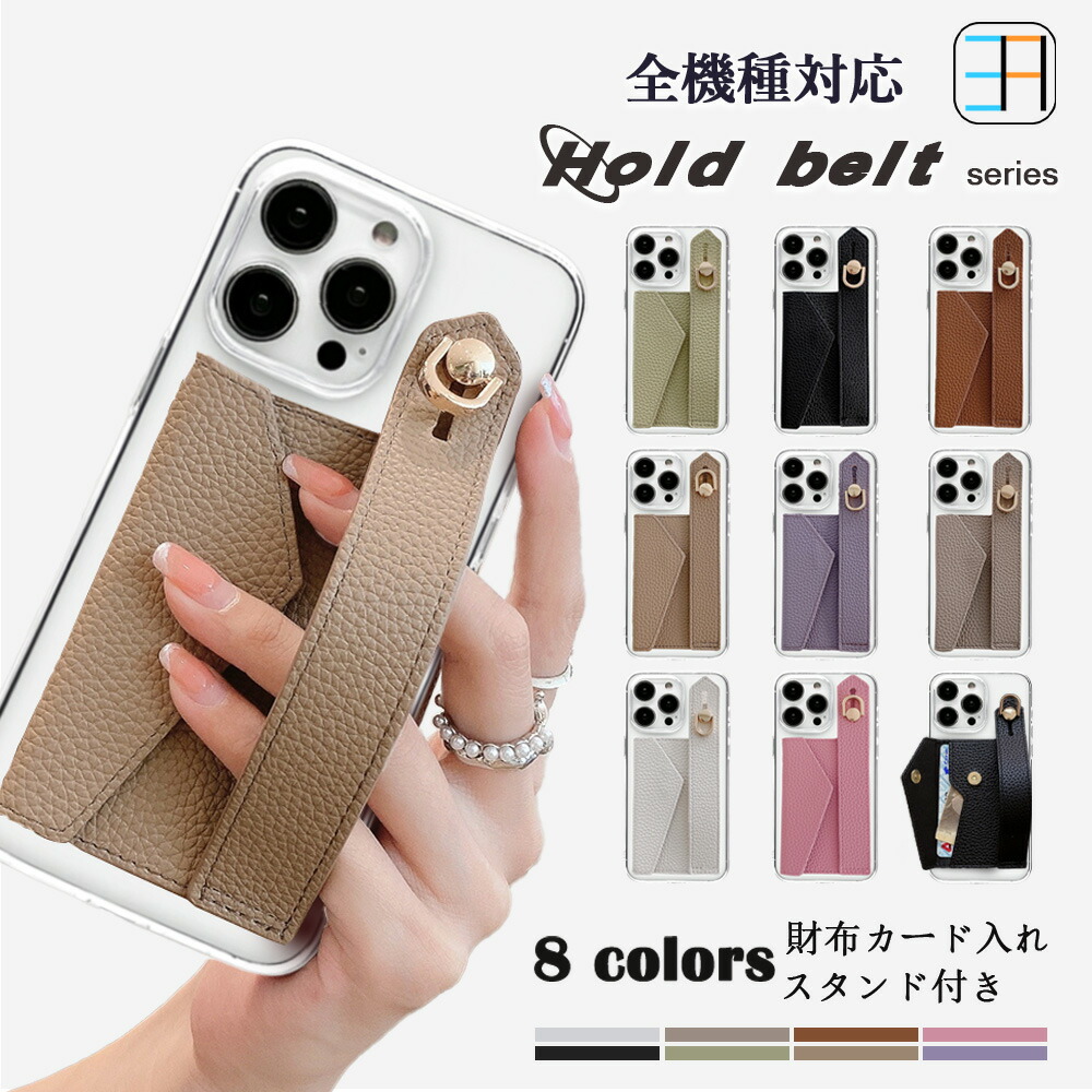 【楽天市場】AQUOS compact SH-02H ケース+カードポケット+ホールドベルト セット ライチ風 カード収納 背面 ケース ...