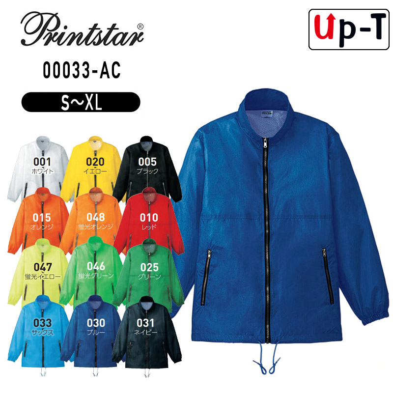 【楽天市場】【最大250円OFFクーポン配布中】アクティブコート 00033-AC PrintStar プリントスター 無地 アパレル：オリジナルTシャツのUp-T