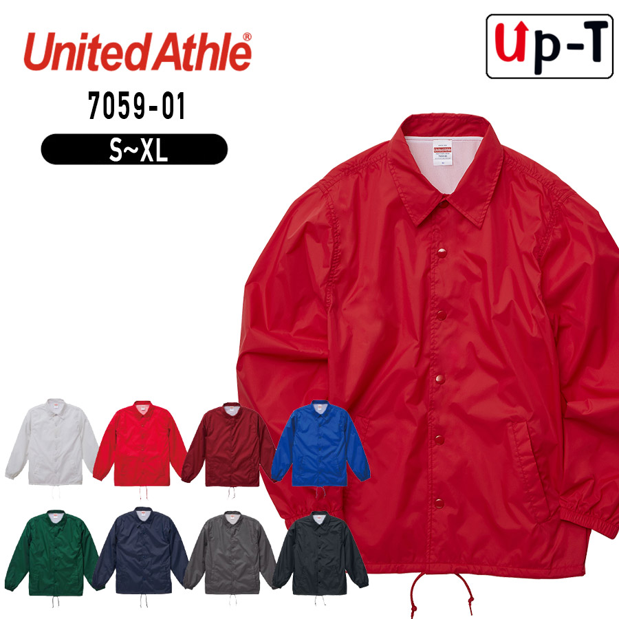 【楽天市場】【最大250円OFFクーポン配布中】ナイロン コーチ ジャケット（裏地付） UnitedAthle 7059-01 無地 アパレル：オリジナルTシャツのUp-T