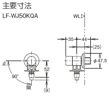 【楽天市場】【あす楽】 INAX LIXIL・リクシル 【LF-WJ50KQA】 洗濯機用水栓金具 露出タイプ・埋込タイプ共通機能 露出タイプ（屋内専用）単水栓 逆止弁付：住宅設備のプロ ...