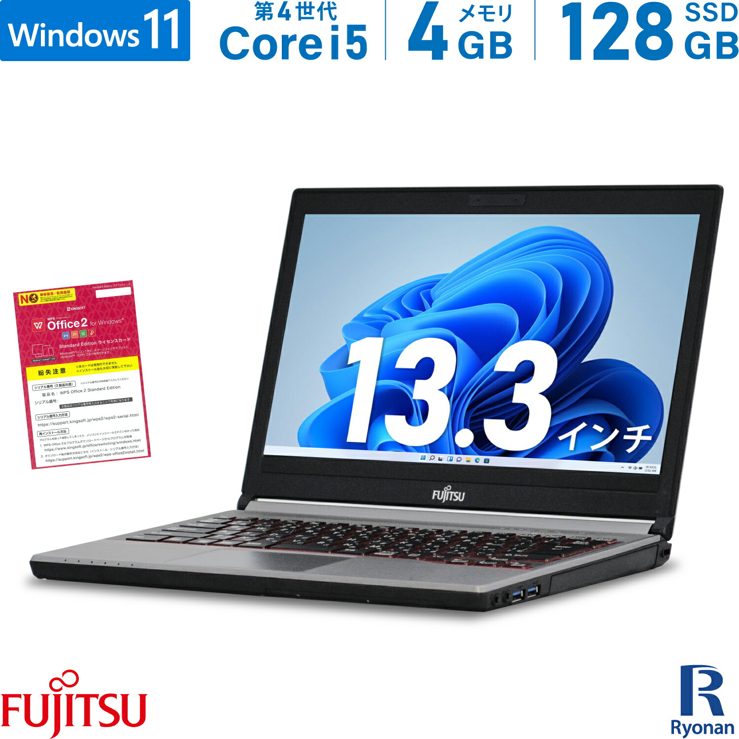 【楽天市場】【Office 搭載】中古ノートパソコン 富士通 LIFEBOOK E734/K 第4世代 Core i5 メモリ 4GB SSD ...