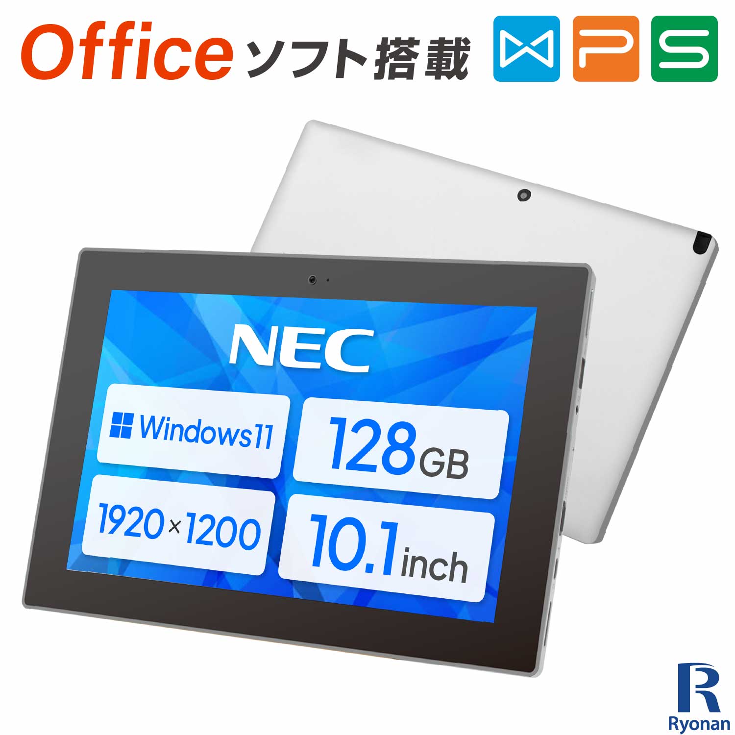 楽天市場】【WEBカメラ 搭載】富士通 ARROWS Tab Q739/AB 第8 楽天市場】【WEBカメラ 搭載】富士通 ARROWS Tab Q739/AB 第8