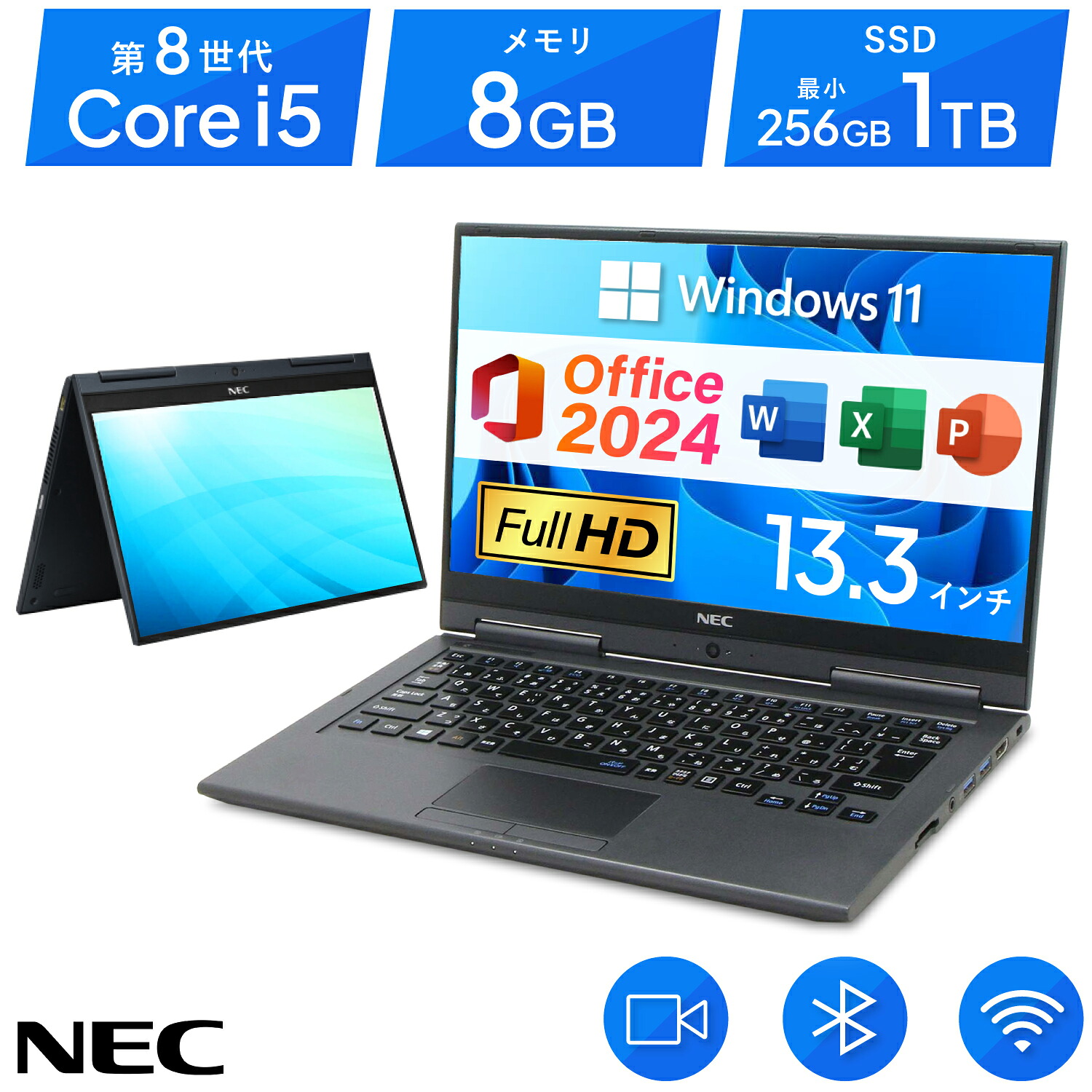 【楽天市場】※外装訳ありの為大特価※2024H&B｜中古ノートパソコン パソコン Windows11 Microsoft Office ...