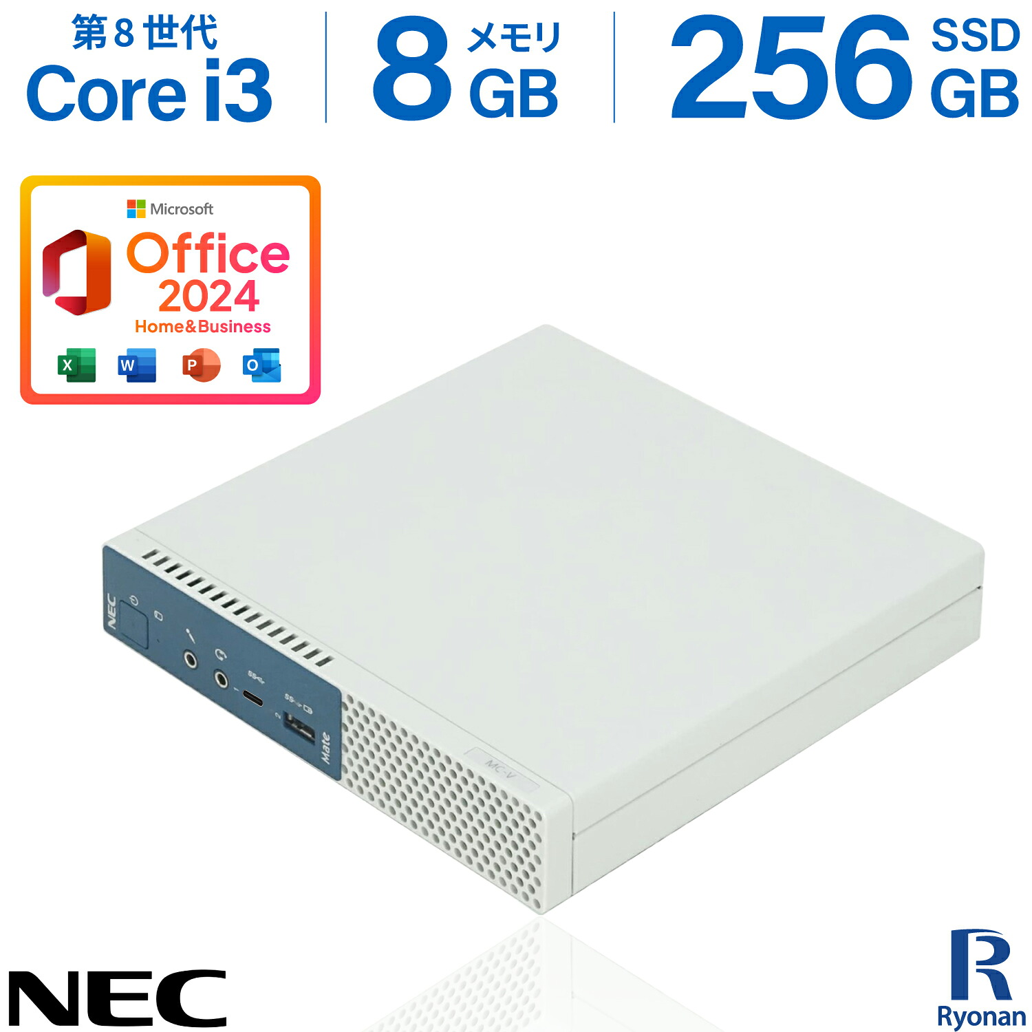 【楽天市場】中古パソコン デスクトップ Windows 11 Microsoft Office 2024 H&B 付き｜店長厳選 NEC ...