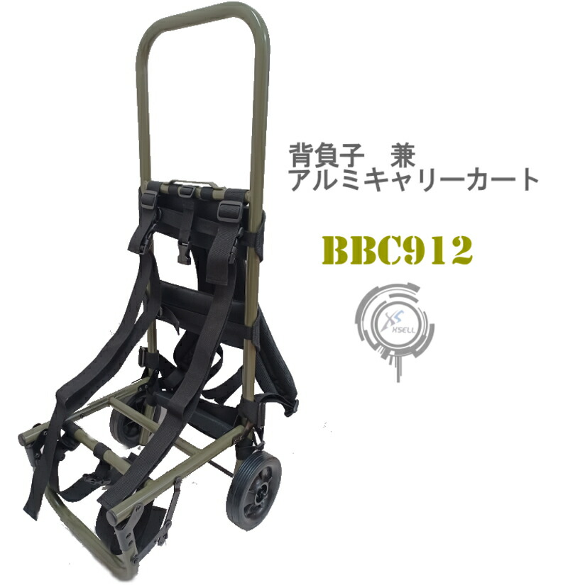 楽天市場】プロマリン PRO MARINE LEG006 アルミ三輪キャリー レジャー