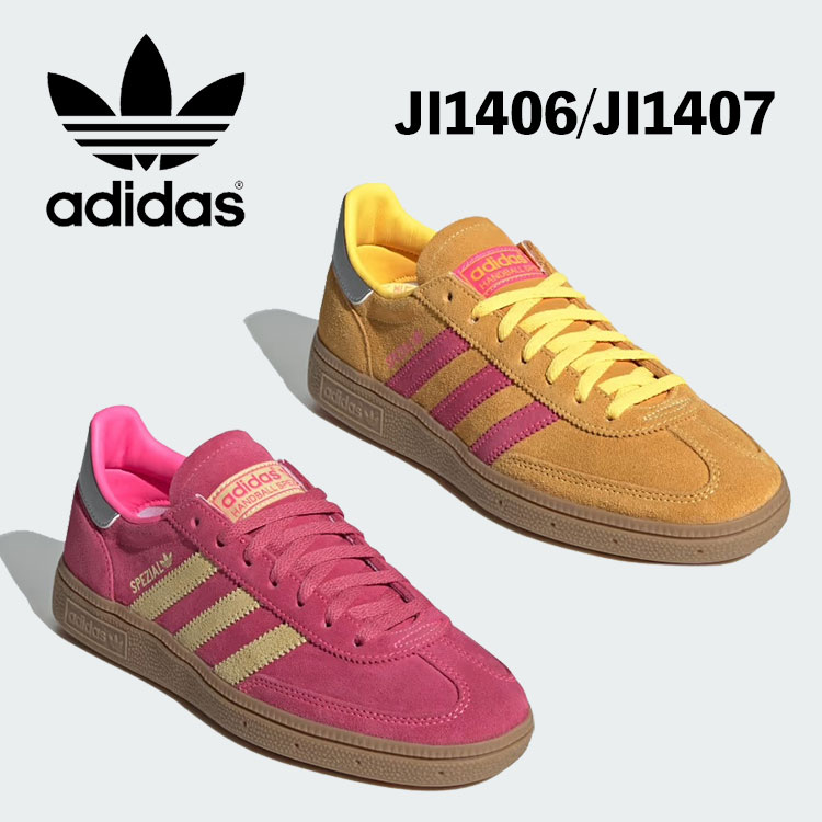 【楽天市場】アディダス オリジナルス スニーカー adidas Originals HANDBALL SPEZIAL W JI1406 ...