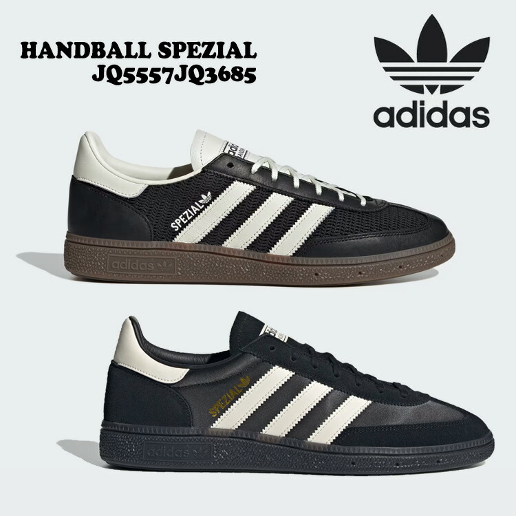 【楽天市場】アディダス オリジナルス スニーカー adidas Originals HANDBALL SPEZIAL W Core Black ...