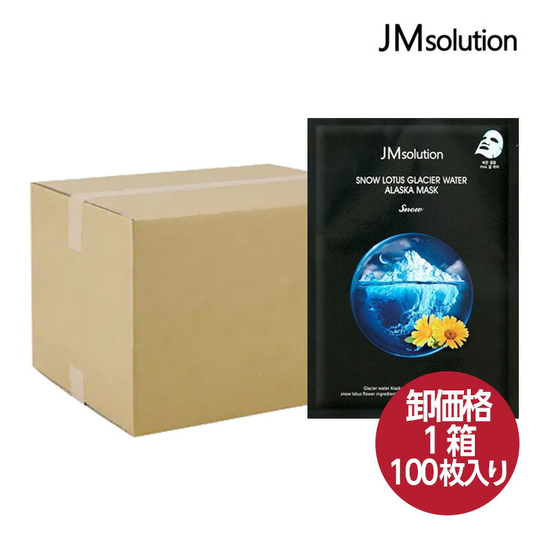 【楽天市場】【卸100枚セット】JM solution Snow Lotus Glacier Water Alaska Mask ノーロータス ...