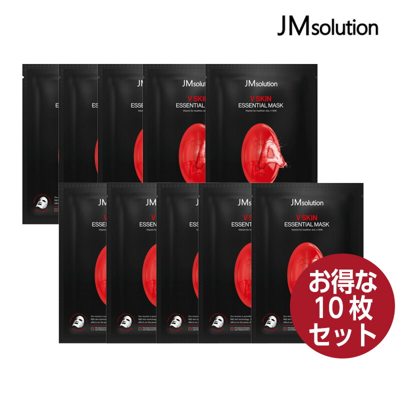 【楽天市場】【お得10枚】JM solution JMソリューション V SKIN essentioal MASK Vスキン エッセンシャルマスク パック 水分 保湿 韓国コスメ 国内発送 ...