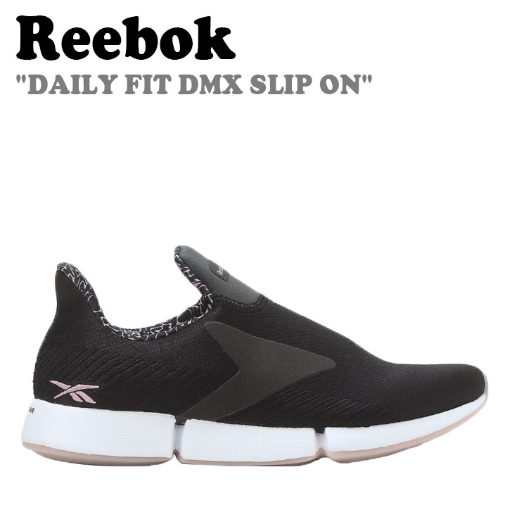 【楽天市場】リーボック スニーカー REEBOK メンズ レディース DAILY FIT DMX SLIP ON デイリー フィット DMX ...