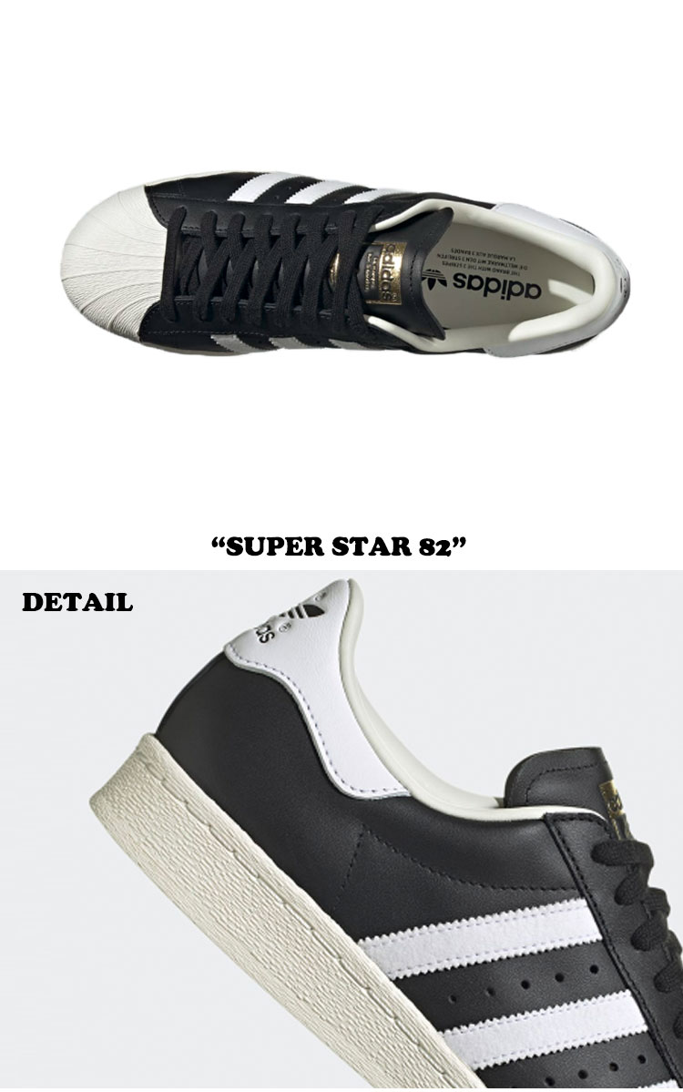 【楽天市場】アディダス スニーカー adidas メンズ レディース SUPER STAR 82 スーパースター 82 BLACK ブラック ...