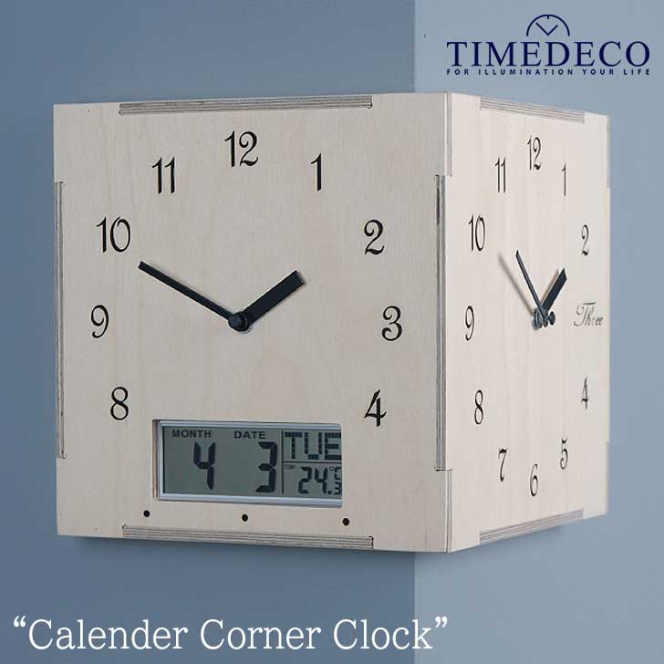 【楽天市場】タイムデコ 両面 掛け時計 TIMEDECO 正規販売店 Calender Corner Clock カレンダー コーナー ...
