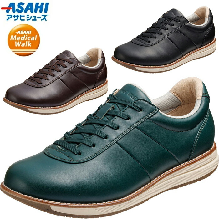 【楽天市場】メディカルウォーク AMW WK L037 婦人用 アサヒシューズ 革 レザー スニーカー 3E ウォーキングシューズ レディース ...