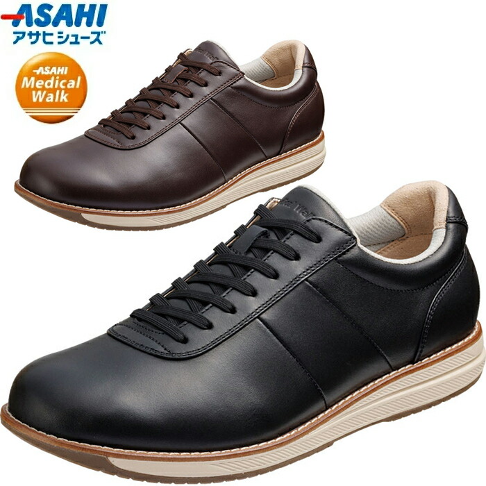 【楽天市場】メディカルウォーク AMW WK M039 紳士用 アサヒシューズ スニーカー ウォーキングシューズ メンズ 革靴 レザー 男性 シューズ 靴 ファスナー 軽量 3E 幅広 ...