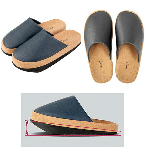 【楽天市場】スリッパ 室内 メンズ【Sliet スリエット MEN】 アルファックス 室内ばき 大人 男性 メンズ 体幹 健康 姿勢 矯正 ...