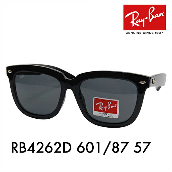 【楽天市場】【正規品販売店】レイバン メガネ フレーム RB4262D 601/87 57 Ray-Ban レイバン純正レンズ対応 伊達メガネ ...