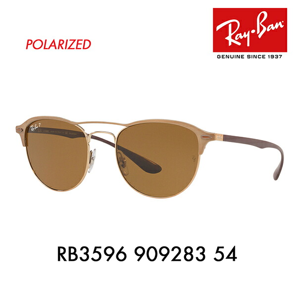 【楽天市場】【オススメ価格】レイバン サングラス RB3596 909283 54 Ray-Ban ダブルブリッジ ライトフォース テック ...