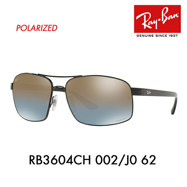 【楽天市場】【オススメ価格】レイバン サングラス RB3604CH 002/J0 62 Ray-Ban クロマンス テック 偏光 ミラー ...
