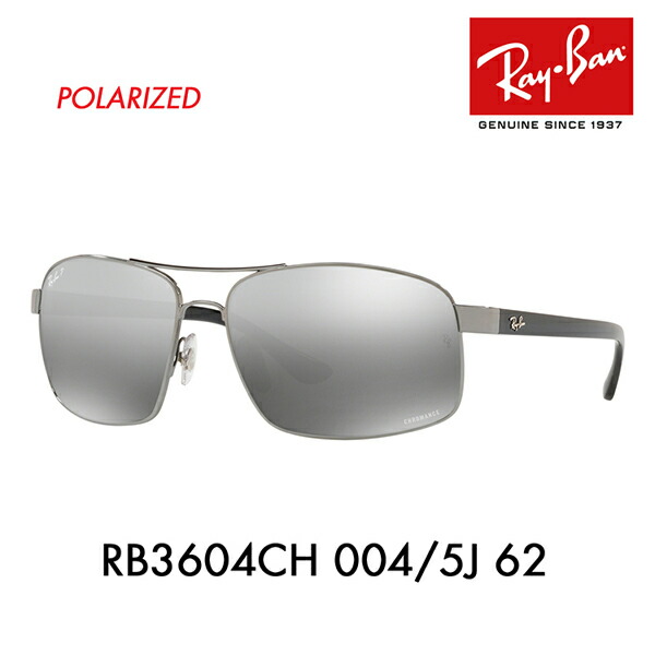 【楽天市場】【正規品販売店】レイバン サングラス RB3604CH 004/5J 62 Ray-Ban クロマンス テック 偏光 ミラー ...