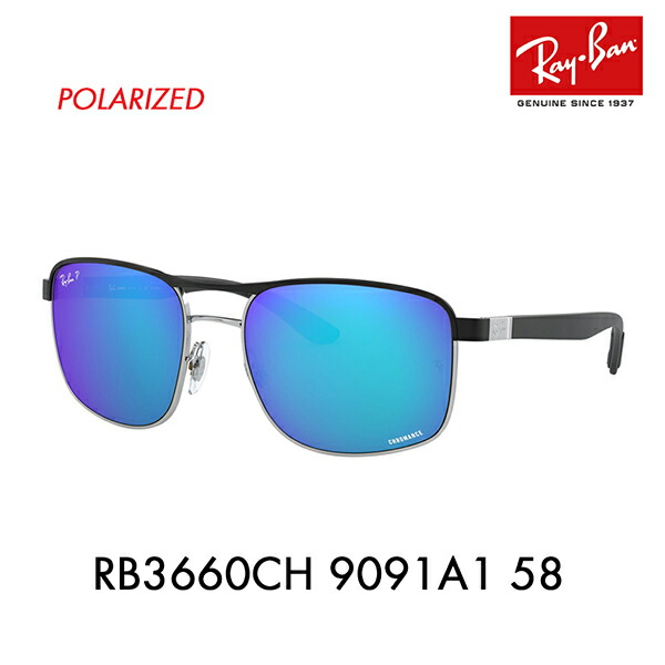 【楽天市場】【正規品販売店】レイバン サングラス RB3660CH 9091A1 58 Ray-Ban スクエア メタル ダブルブリッジ クロ ...