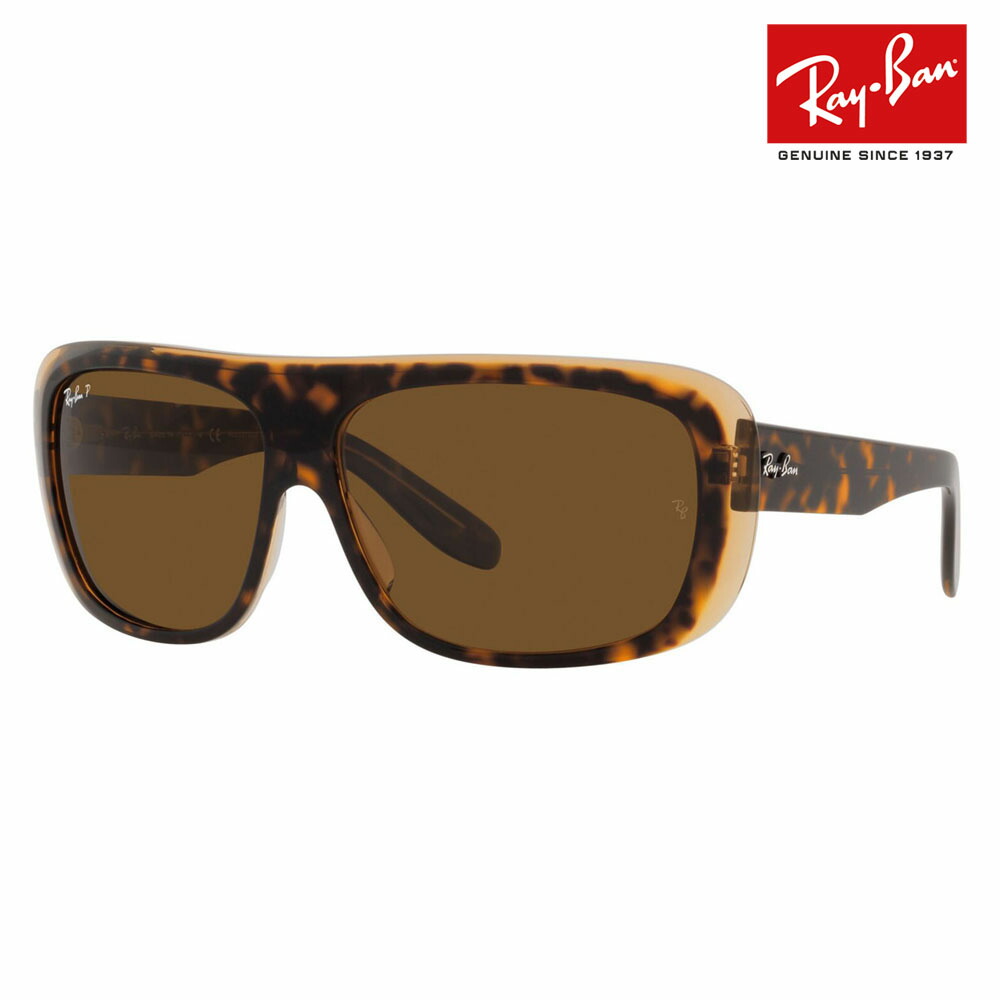 【楽天市場】【オススメ価格】レイバン Ray-Ban サングラス RB2196 129257 61 Ray-Ban BLAIR ブレア ...