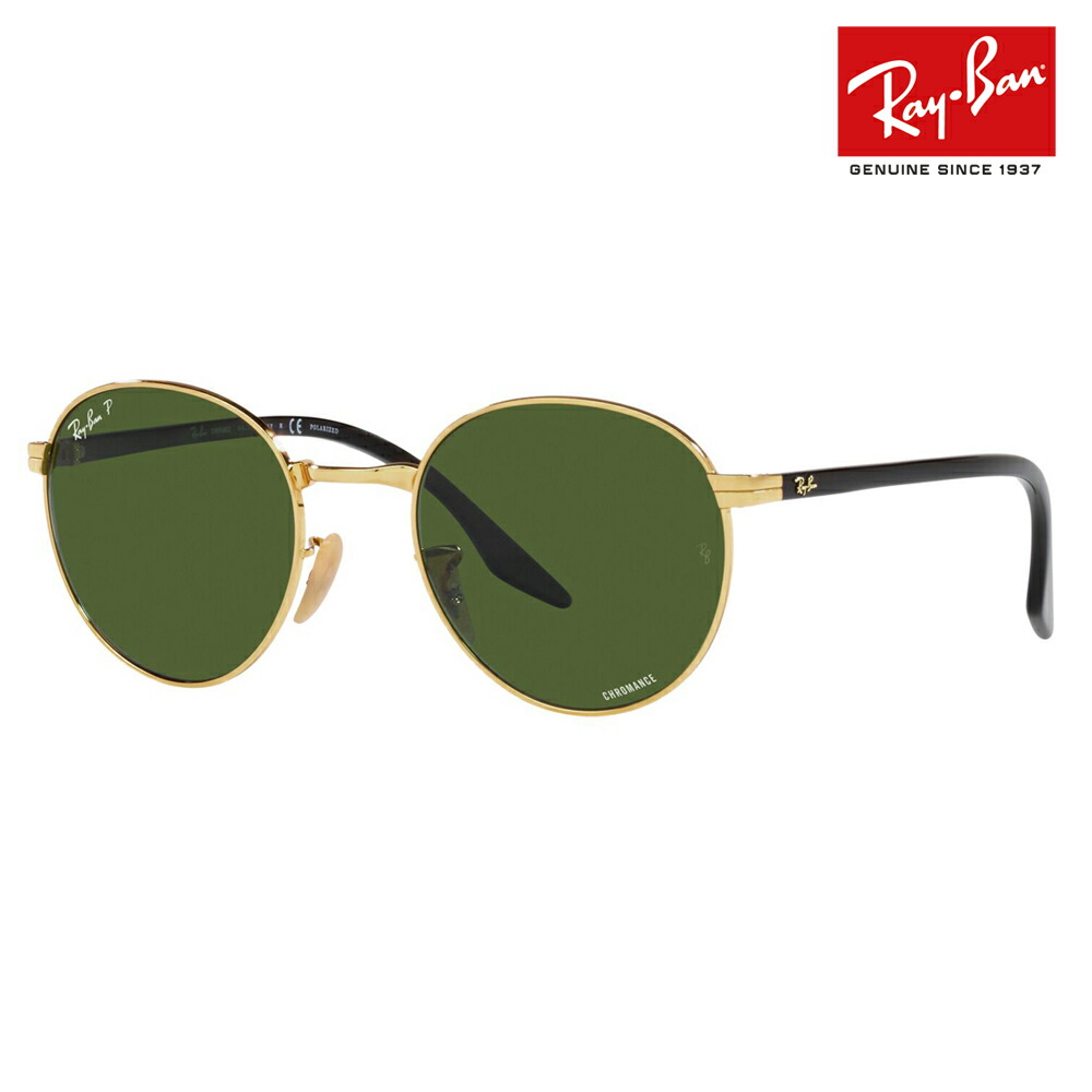 【楽天市場】【正規品販売店】レイバン サングラス RB3691 001/P1 48 51 Ray-Ban レイバン純正レンズ対応 ラウンド ...