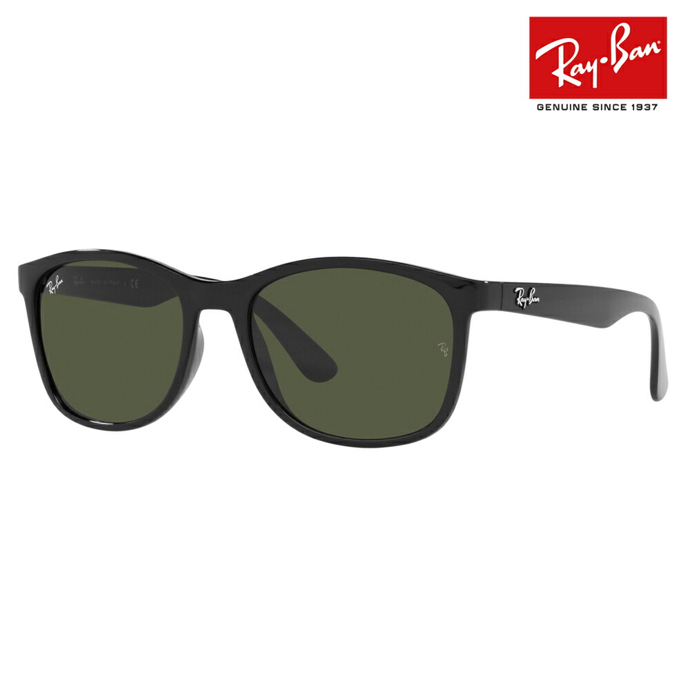 【楽天市場】【正規品販売店】レイバン サングラス RB4374F 601/31 58 Ray-Ban レイバン純正レンズ対応 ウェリントン ...