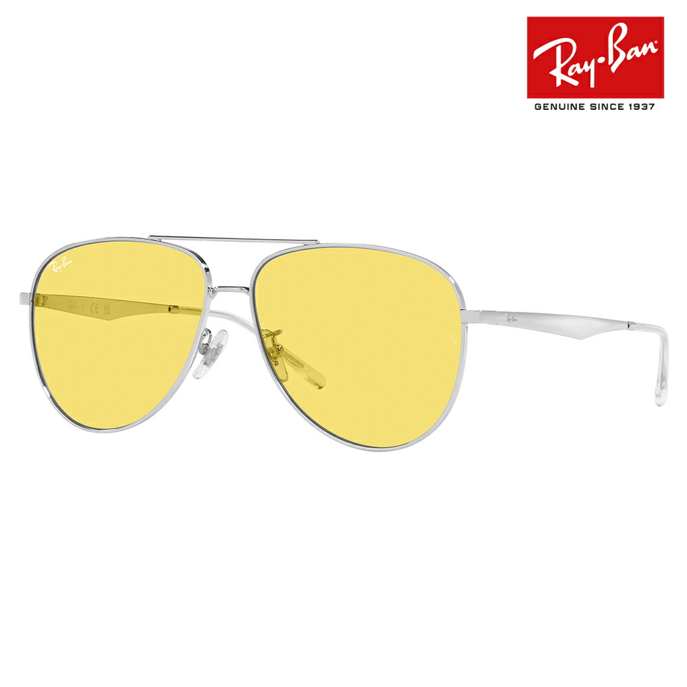 【楽天市場】【正規品販売店】レイバン サングラス RB3712D 003/85 62 Ray-Ban レイバン純正レンズ対応 パイロット ...