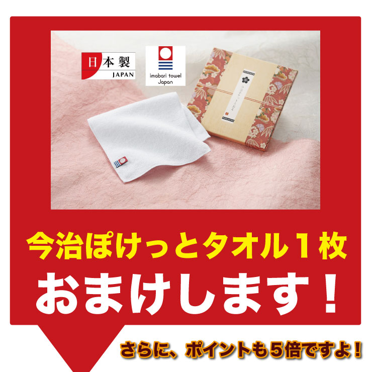 【楽天市場】【ポイント5倍】【今治ぽっけとタオルプレゼント!】【日本製】＜パシーマ パットシーツ ジュニア 90×210cm＞ パシーマパットシーツ サニセーフ 敷き専用パシーマ 敷きパッド ...