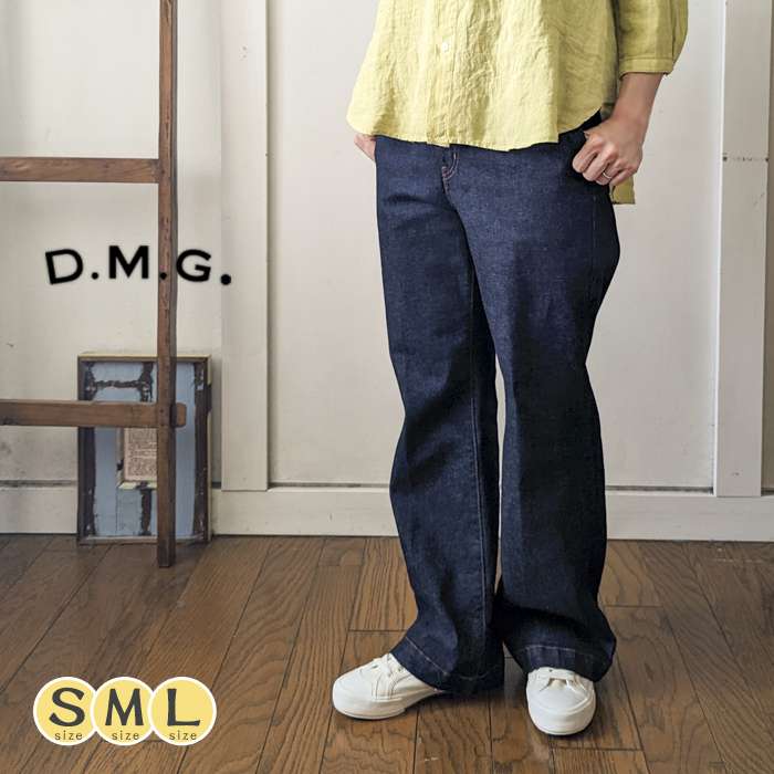 【楽天市場】DMG ディーエムジー ワイドストレートデニムバギーパンツ / ゆったりビッグシルエットのワイドデニムパンツ レディース ボリューム感 普段使い 11-201D ナチュラル 大人 ...