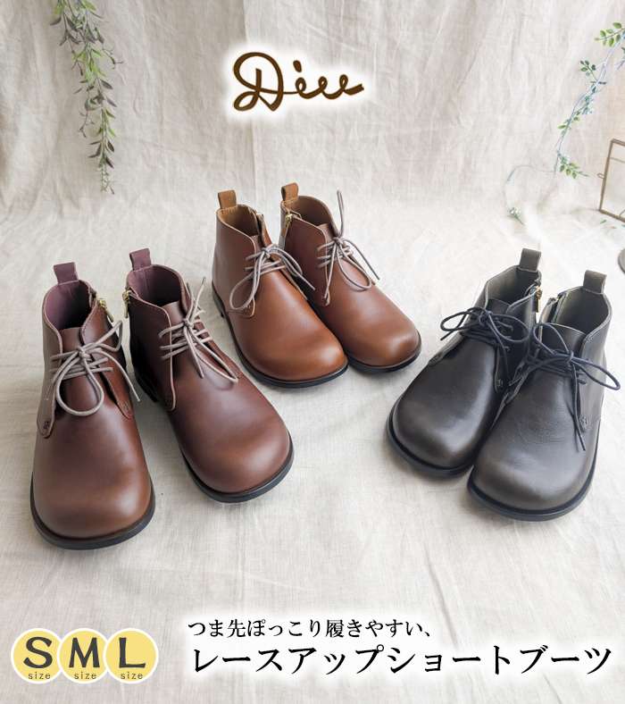 【楽天市場】【12/26 1:59迄P10倍】【セール20％】 DIU Diu デュウ ディウ 高級レザー レースアップブーツ レディース サイドファスナー 履きやすい クッションインソール ...