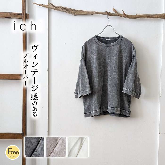 【楽天市場】【セール20％】ICHI イチ コットン100%プルオーバー レディース 7分袖 ichi ミドル丈 ワイドシルエット ヴィンテージ感 カジュアル 春 夏 秋：urala-うらら ...