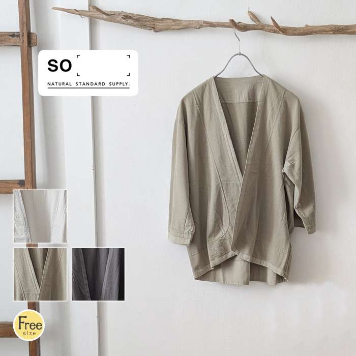 【楽天市場】【セール30％】SO ボタンレスカーディガン so エスオー レディース 綿100% 七分袖 ミドル丈 Vネック ボタンなし ドロップショルダー 軽やか 羽織り 春 夏：urala ...