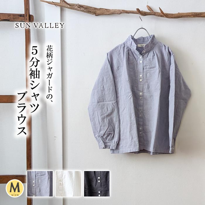 【楽天市場】tukuroi ツクロイ コットンジャガードブラウス レディース コットン100% 長袖 ミドル丈 レギュラーカラー 花柄ジャガード カジュアル 春 夏：urala-うらら ...