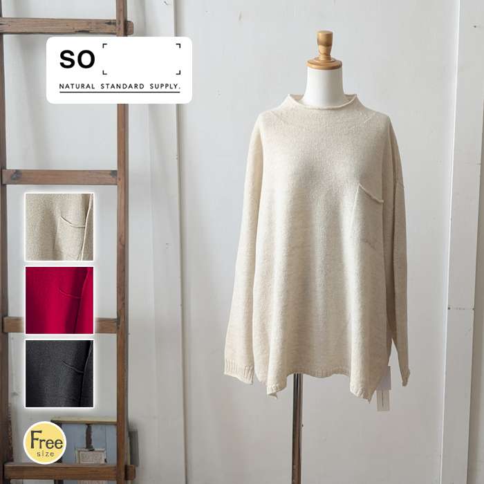 【楽天市場】SO エスオー リネンウールハイネックニットプルオーバー ワイドシルエット 暖かい 胸ポケット 日本製 秋冬 レディース：urala-うらら-ナチュラル 服 靴 鞄