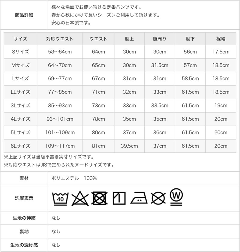 【楽天市場】定番 パンツ レディース ウエストゴム S/M/L/LL/3L/4L/5L/6L 刺繍名入れ無料 シニア ファッション 母の日 70代 80代 シニア向け 服 衣料 介護 老人 ...